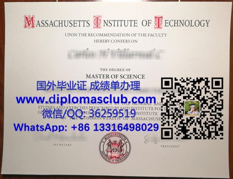 The Massachusetts Institute of Technology MSc degree, buy MIT diploma