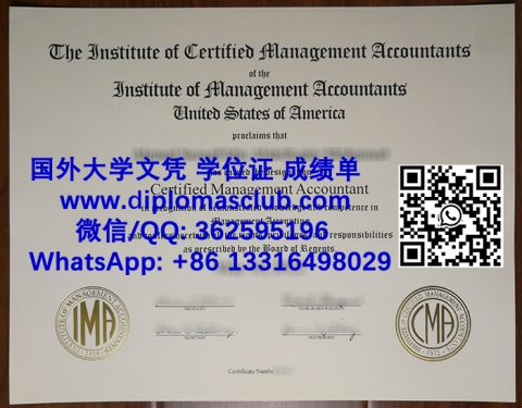 Purchase CMA certificate, 定制美国CMA管理会计师证书