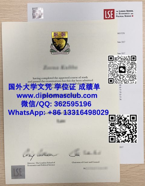 How to order a London School of Economics diploma and transcript online