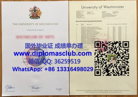 How to get a University of Westminster diploma and transcript online