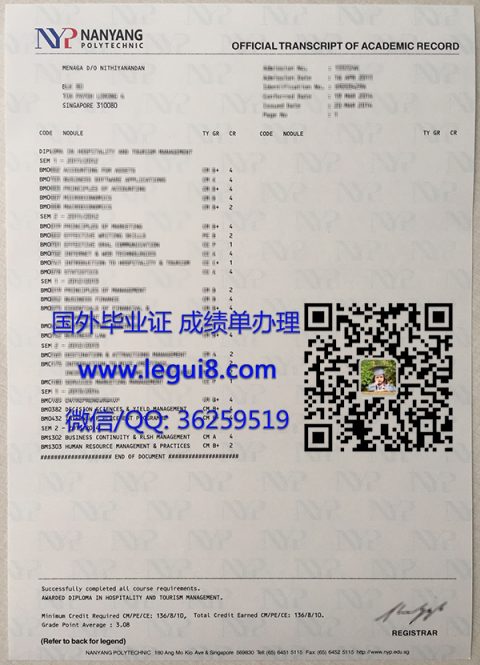 定制新加坡南洋理工学院成绩单( buy Nanyang Polytechnic transcript)