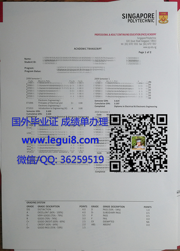 定制新加坡理工学院成绩单 buy Singapore Polytechnic transcript online