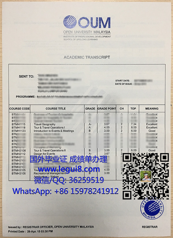 Order Open University Malaysia (OUM) transcript, 定制马来西亚开放大学成绩单