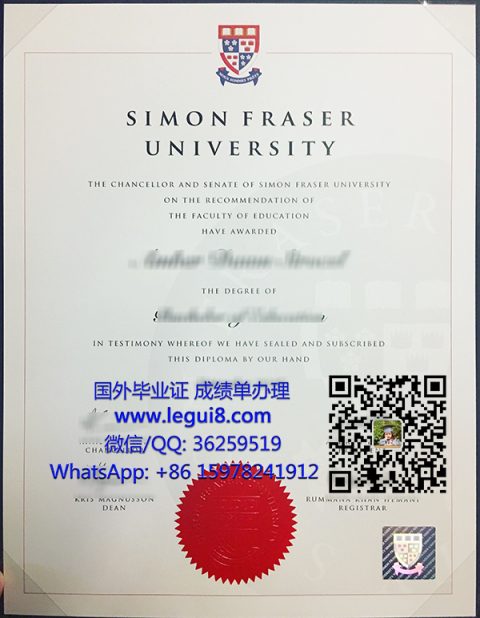 Buy Simon Fraser University(SFU) diploma, 购买西门菲沙大学文凭