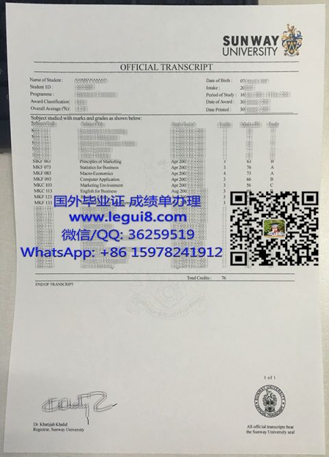 Order Sunway University transcript, 定制双威大学成绩单