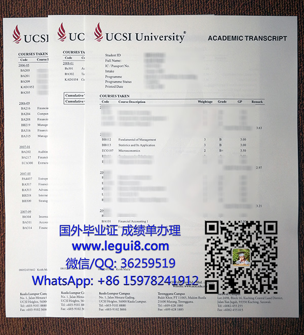 Order UCSI University transcript, 定制马来西亚思特雅大学成绩单