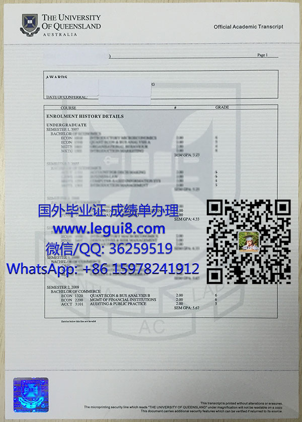 Order University of Queensland transcript, 定制昆士兰大学成绩单