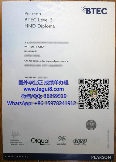 Buy BTEC HND diploma in the UK, obtain Higher National Diploma certificate - 办理国外毕业证