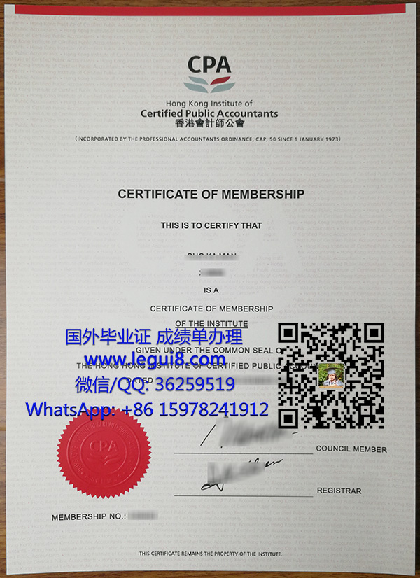 Obtain Hong Kong CPA certificate, 購買香港會計證書(HKICPA)