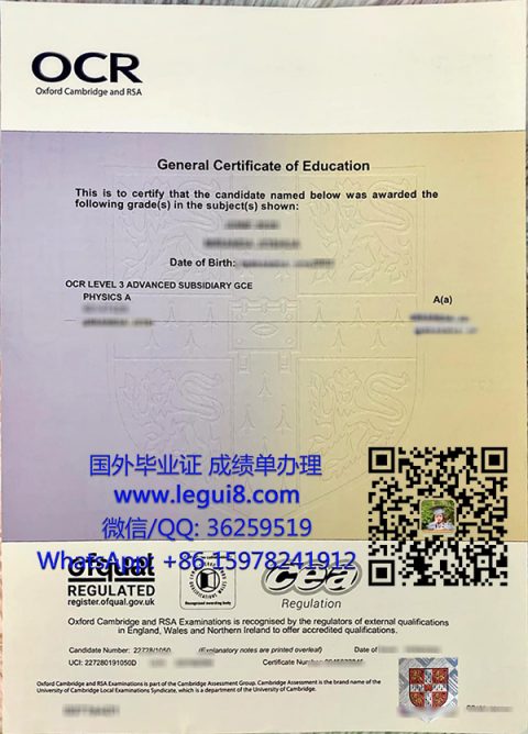 How to obtain Oxford Cambridge and RSA(QCR) certificate, buy GCSE certificate