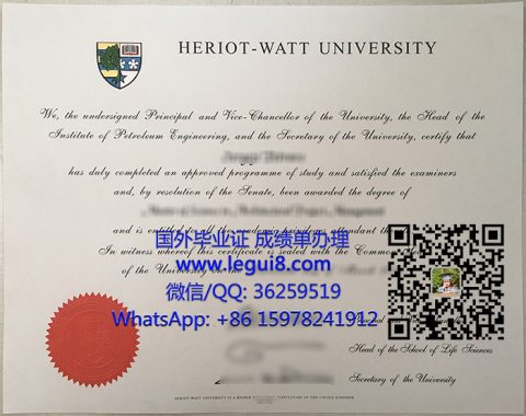 How to get a Heriot-Watt University degree online
