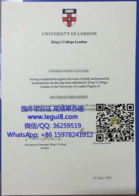 Order King's College London degree, buy KCL diploma in the UK