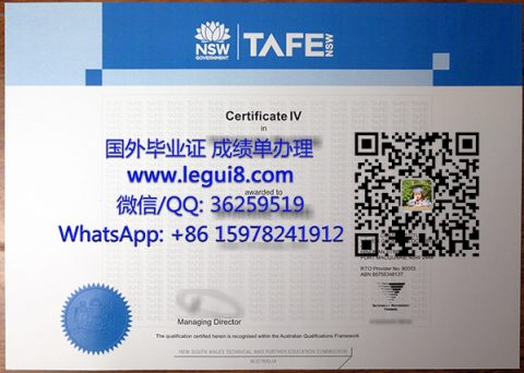 How fast to get your TAFE NSW certificate, buy TAFE certificate in New ...