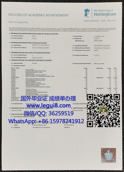 How to modify your University of Nottingham transcript online - 办理国外毕业证