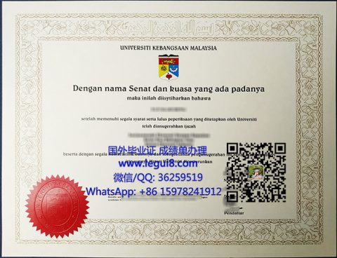 Obtain a realistic Universiti Kebangsaan Malaysia degree, 办理马来国立大学文凭