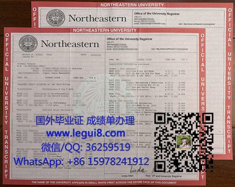 Looking for the fake Northeastern University transcript and envelope