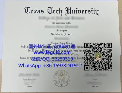 How to get a fake Texas Tech University diploma, buy TTU BSc degree