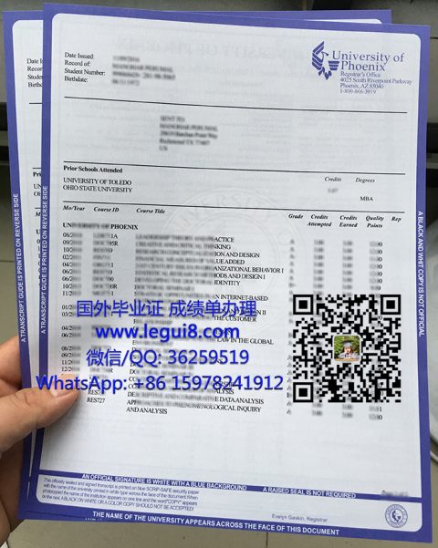 Where to replicate the 100% University of Phoenix transcript and envelope