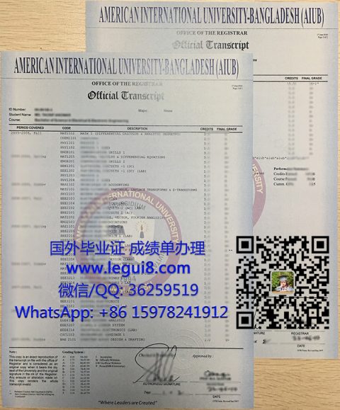 American International University-Bangladesh transcript, buy AIUB ...