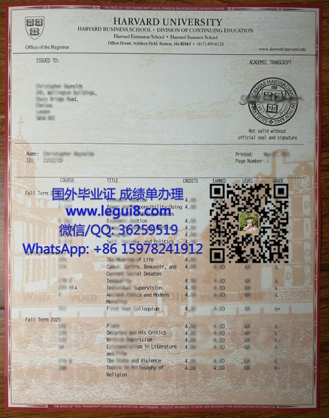 Copy the Harvard University transcript, 定制哈佛大学成绩单