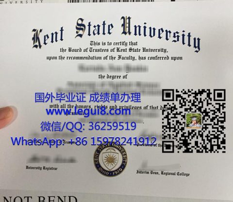 Replicate a Kent State University diploma, 购买美国肯特州立大学文凭