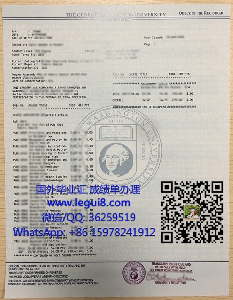 How to modify your George Washington University transcript online