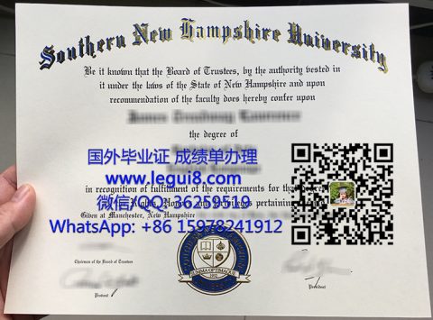 Fake Southern New Hampshire University diploma, 美国南新罕布什尔大学文凭