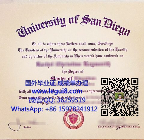 Fake University of San Diego Master degree, 美国圣地亚哥大学硕士文凭
