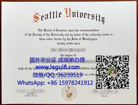 Seattle University fake diploma, 办理美国西雅图大学毕业证