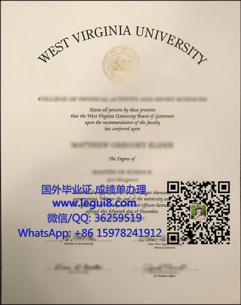 Buy West Virginia University(WVU) diploma, 办理美国西弗吉尼亚大学文凭