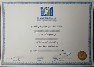 Buy Arab Open University diploma, get AOU degree online