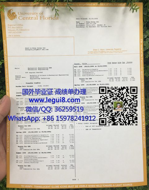 How to order a realistic University of Central Florida transcript online