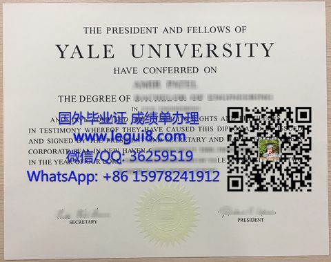 Get a fake Yale University diploma degree online, 美国耶鲁大学毕业证