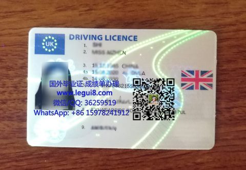 Buy a realistic UK Driving Licence online, 办理英国驾驶证
