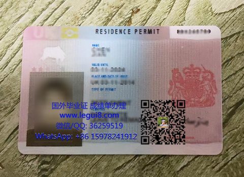 Buy a UK Permanent resident card online, obtain UK PR card