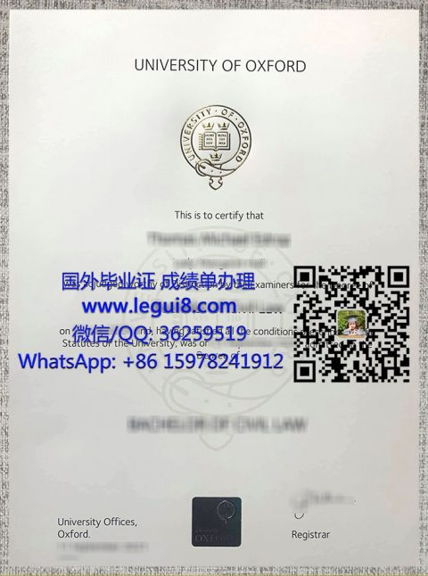 How do I get a fake University of Oxford diploma certificate online?