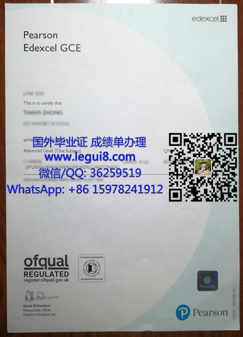 Replace Pearson Edexcel GCE certificate，办理愛德思GCE证书