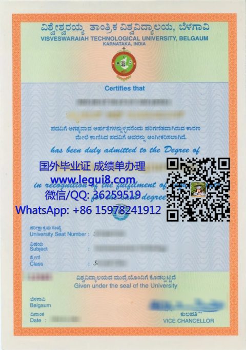 How to buy a Visvesvaraya Technological University (VTU) degree in India