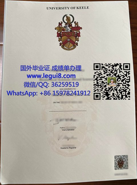 I want to buy a fake University of Keele diploma certificate in 2023