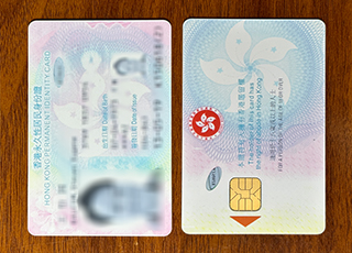 Apply for a fake #Hong Kong Identity Card online, buy #HKID in 2023