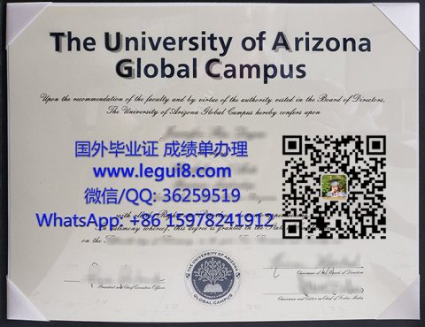 Buy University of Arizona Global Campus diploma, fake UAGC degree