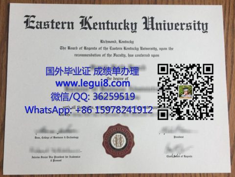 Order Eastern Kentucky University diploma, 办理东肯塔基大学毕业证