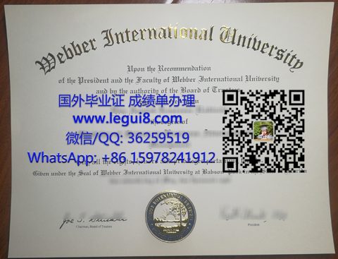 Order Webber International University diploma, 办理韦伯国际大学毕业证