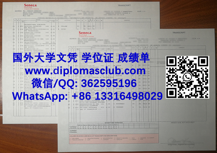 Order Seneca Polytechnic transcript, 定制加拿大圣力嘉学院成绩单