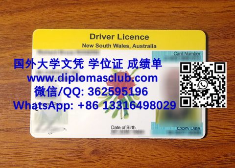 Order NSW driver licence in Australia, 购买澳洲新南威尔士州驾驶证