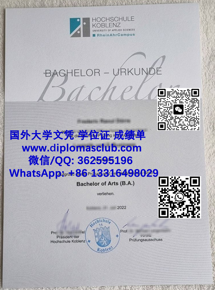 Buy Hochschule Koblenz degree, 办理科布伦茨应用技术大学毕业证