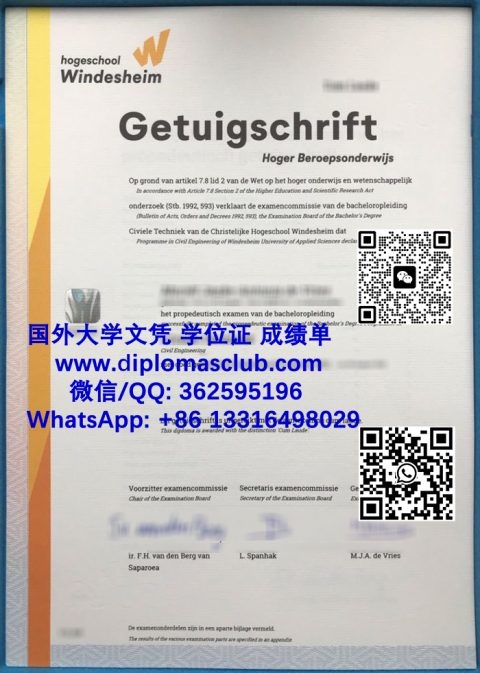 Buy Hogeschool Windesheim degree, 温德斯海姆应用科技大学毕业证