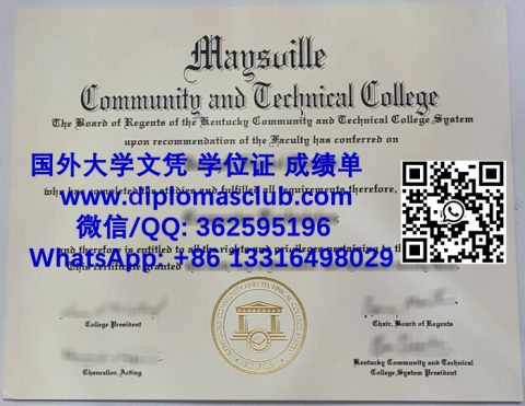 How to get a Maysville Community and Technical College degree online