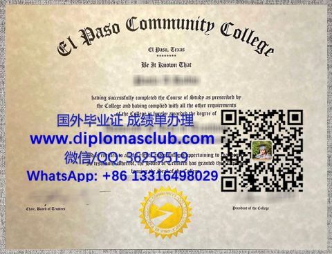 I am looking for an El Paso Community College diploma online