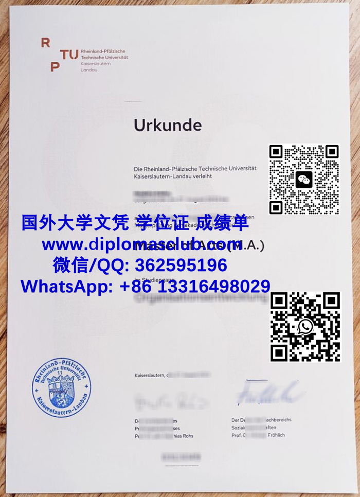 I want to buy a RPTU Kaiserslautern diploma in Germany